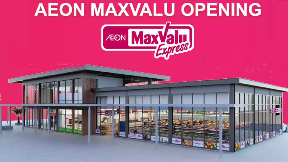Aeon Maxvalu Express, Phnom Penh