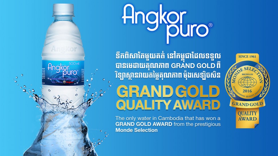 ពេល នេះ អង្គរ ពូ រ៉ូ លែង មាន ថង់ ស្រោប ប្លាស្ទិក លើ គម្រប ទៀត ហើ យ ...