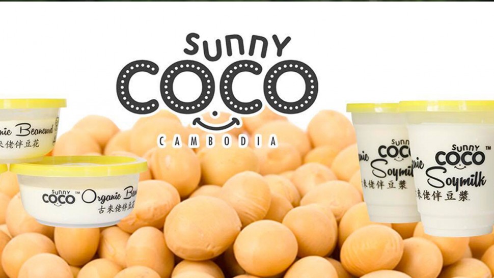 ទឹក សណ្ដែក Valentine ទិញ ភ្លាម ថែម ផ្កា កូឡាប ១ ទង ភ្លែត - Sabay News