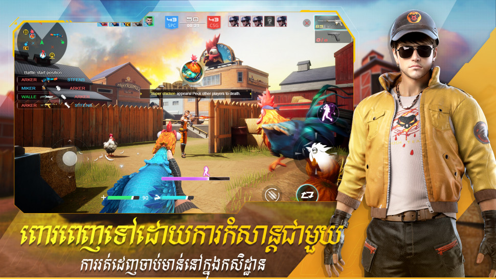 លឿនមែន! ហ្គេមទូរសព្ទ AK2 Mobile ឡើងលេខ១ លើ App Store នៅខ្មែរបាត់ ...