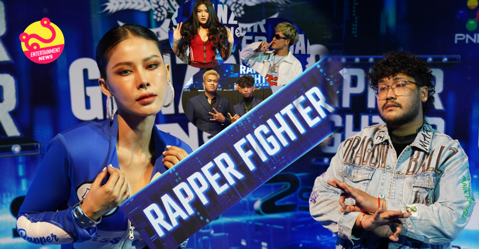 ប្រកាសបើកដំណើរការរដូវកាលទី២ ភ្លាម កម្មវិធី RAPPER FIGHTER ទទួលបេក្ខជន ...