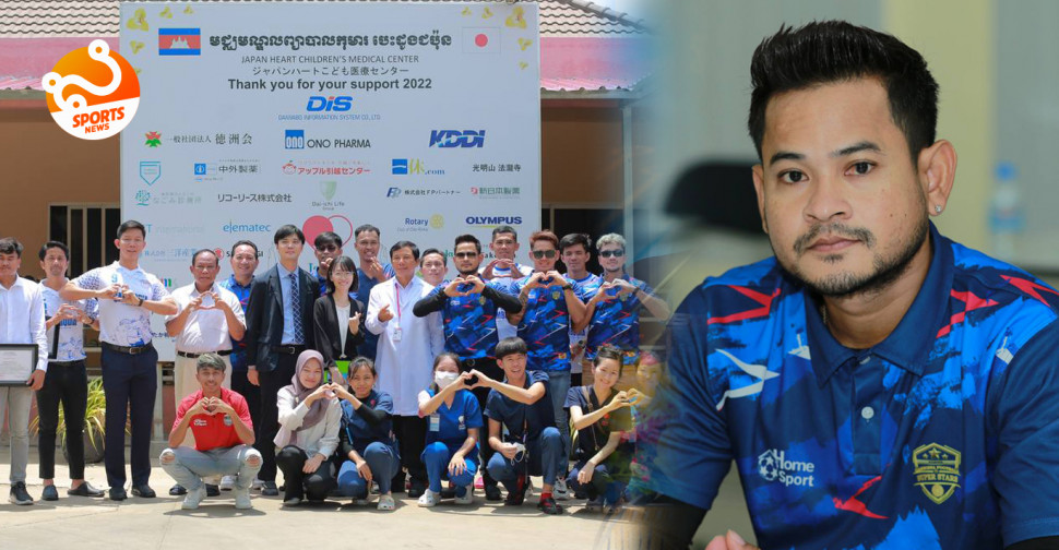 កីឡាករបាល់ទាត់៤ ក្រុម តំណាងសម្តេចតេជោ ...