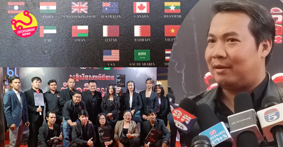 Wonder film បោះជំហ៊ានមុនគេលើវិស័យភាពយន្ដខ្មែរ នាំទៅចាក់បញ្ចាំងតាមរោងកុនល្បីៗនៅប៉ែកអ៉ឺរ៉ុប ...