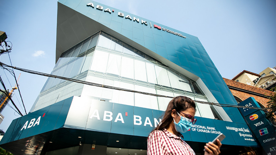 ABA ផ្តល់កម្ចីការប្រាក់ទាបទ្រទ្រង់អាជីវកម្មខ្នាតតូច និងមធ្យម ...