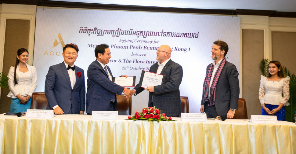 សណ្ឋាគារ Mercure Phnom Penh Beung Keng Kong 1 ...