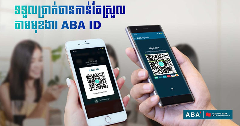 ដឹងអត់? មុខងារ ABA ID ជួយឲ្យការផ្ទេរប្រាក់បានកាន់តែលឿន ...