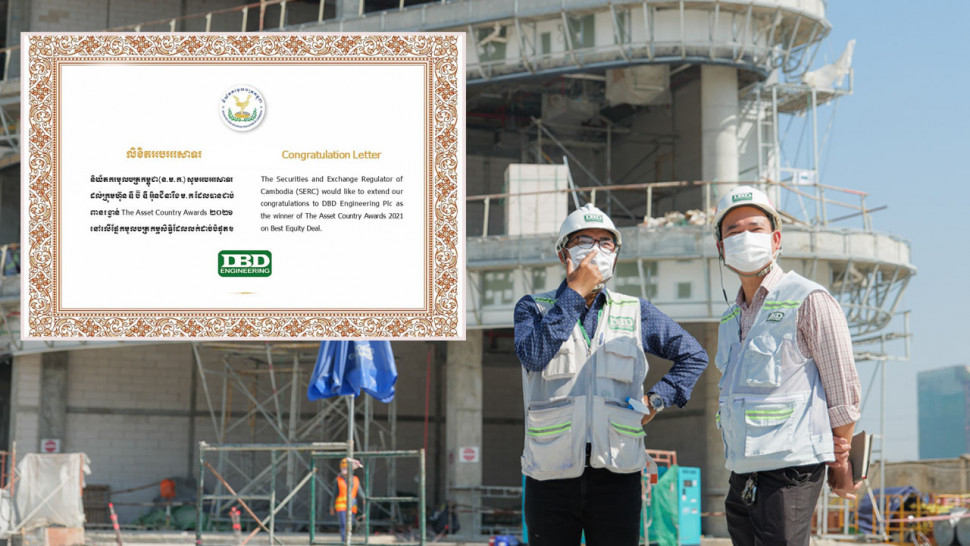 DBD Engineering Plc ...