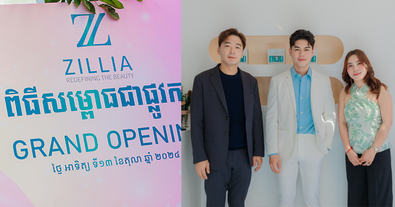 អបអរសាទរការសម្ពោធជាផ្លូវការរបស់ក្រុមហ៊ុន ជីលែរ ដែលជាផលិតផលកូរ៉េសុទ្ធ 100% ...