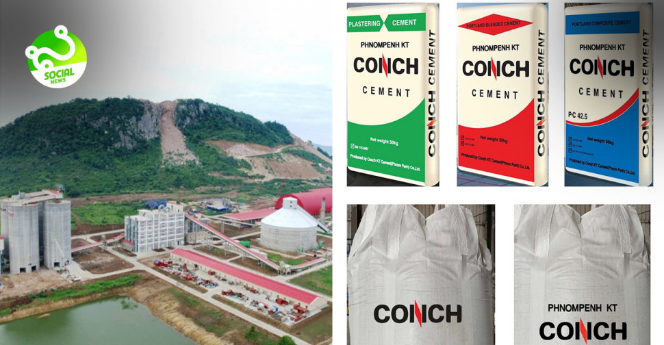 កម្ពុជា ទទួលបាន គម្រោង បង្កើត រោងចក្រផលិត ស៊ីម៉ងត៍ មួយទៀតហើយ ...