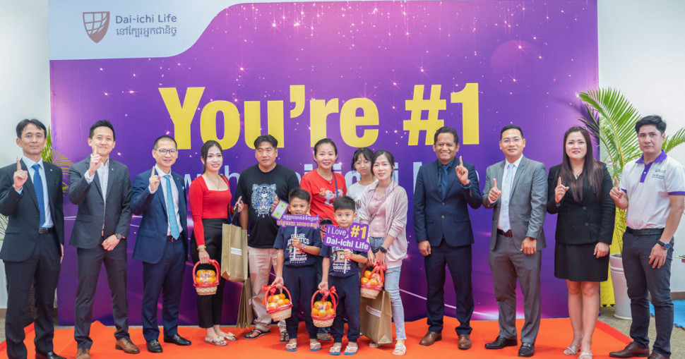 ក្រុមហ៊ុន ដាយ អ៊ិឈិ ឡាយហ្វ៍ ...