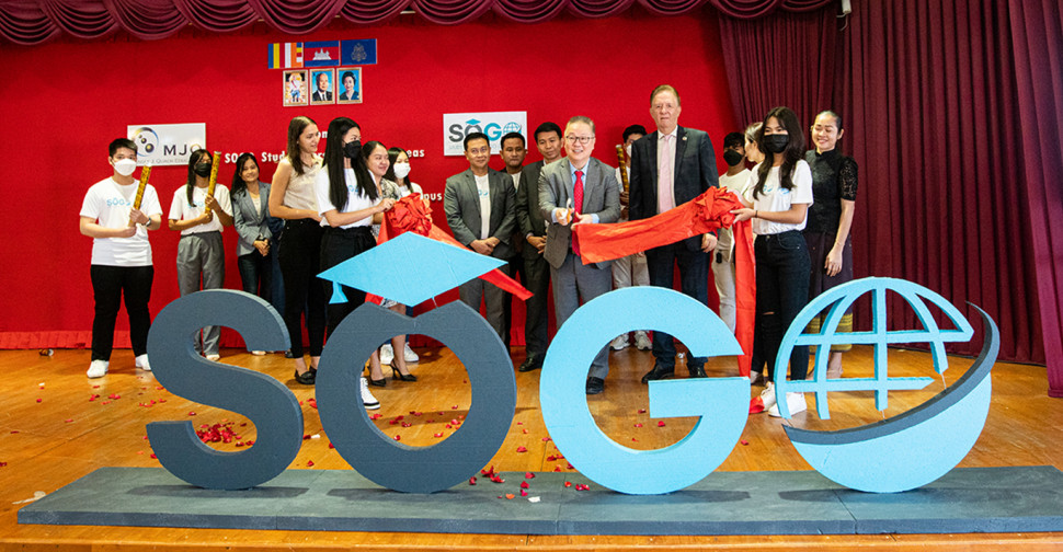 ស្ថាប័នផ្តល់សេវាកម្មសិក្សានៅក្រៅប្រទេស SOGO របស់អ្នកឧកញ៉ា គួច ម៉េងលី ...