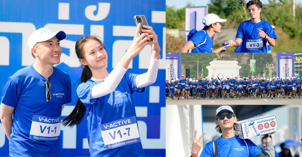 ព្រឹត្តិការណ៍រត់ប្រណាំងកម្សាន្តបណ្តាក់ជាក្រុម V-Active Fun Run ...