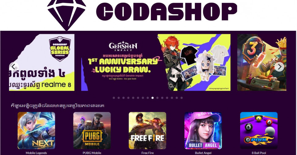 Codashop បើកទំព័រមុខមាត់ថ្មីជាផ្លូវការ ...