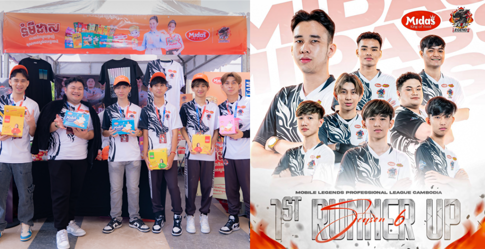 Midass គាំទ្រពេញទំហឹងក្រុម D-roar Legends ម្ចាស់ជយលាភីរងទី ១ សម្រាប់ ...