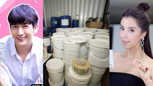 DJ Push និង តារាថៃ ៦នាក់ទៀត ត្រូវប៉ូលិស កោះហៅពីបទ ផ្សព្វផ្សាយ ផលិត ផល ...