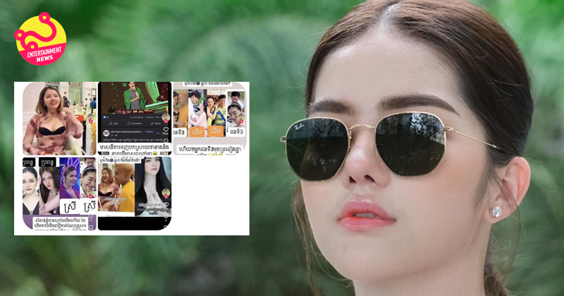 ក្ដីក្ដាំរបស់ សេង សុឃីម ជាមួយ មាស នីតា នឹងចូលដល់ដៃតុលាការរាជធានីភ្នំពេញ នៅរសៀលនេះ - Sabay News