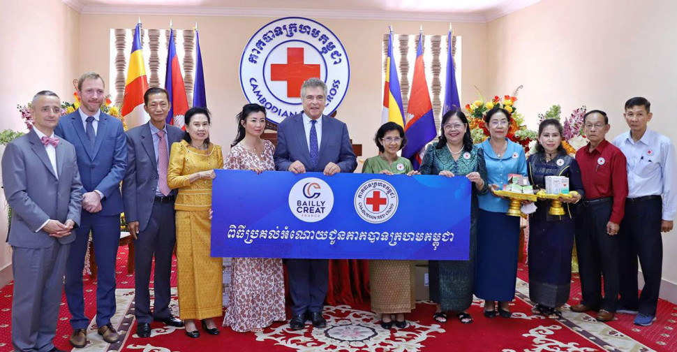 ក្រុមហ៊ុនឱសថបារាំង Bailly Creat ...