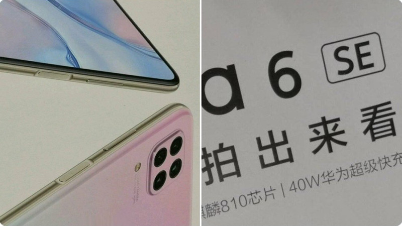 Huawei Nova 6SE ខ្នង កាត់ iPhone មុខ កាត់ Samsung ត្រៀម ប្រកាស សប្ដាហ៍ ...