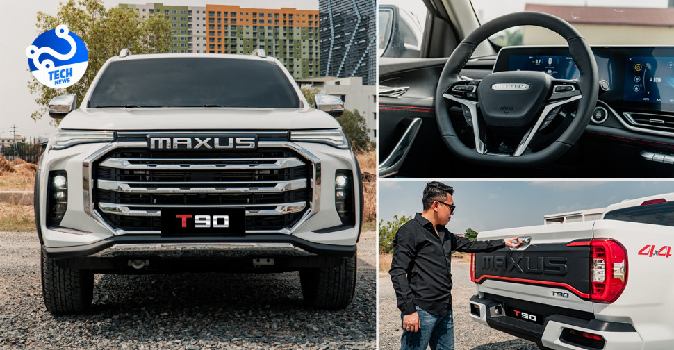 បង្ហាញភាពលេចធ្លោ បែបស៊ីវិល័យរបស់អ្នក ជាមួយរថយន្តស៊េរីថ្មី Maxus T90 ...